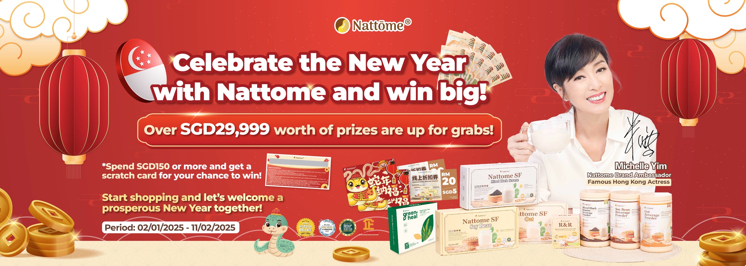 Nattome Singapore